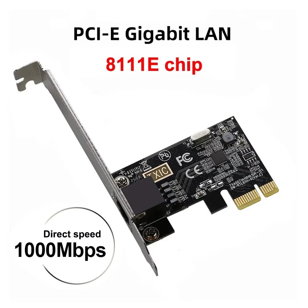 Сетевая карта kebidumei 5G RTL8126 PCI-E BK 1000Mbps 8111E