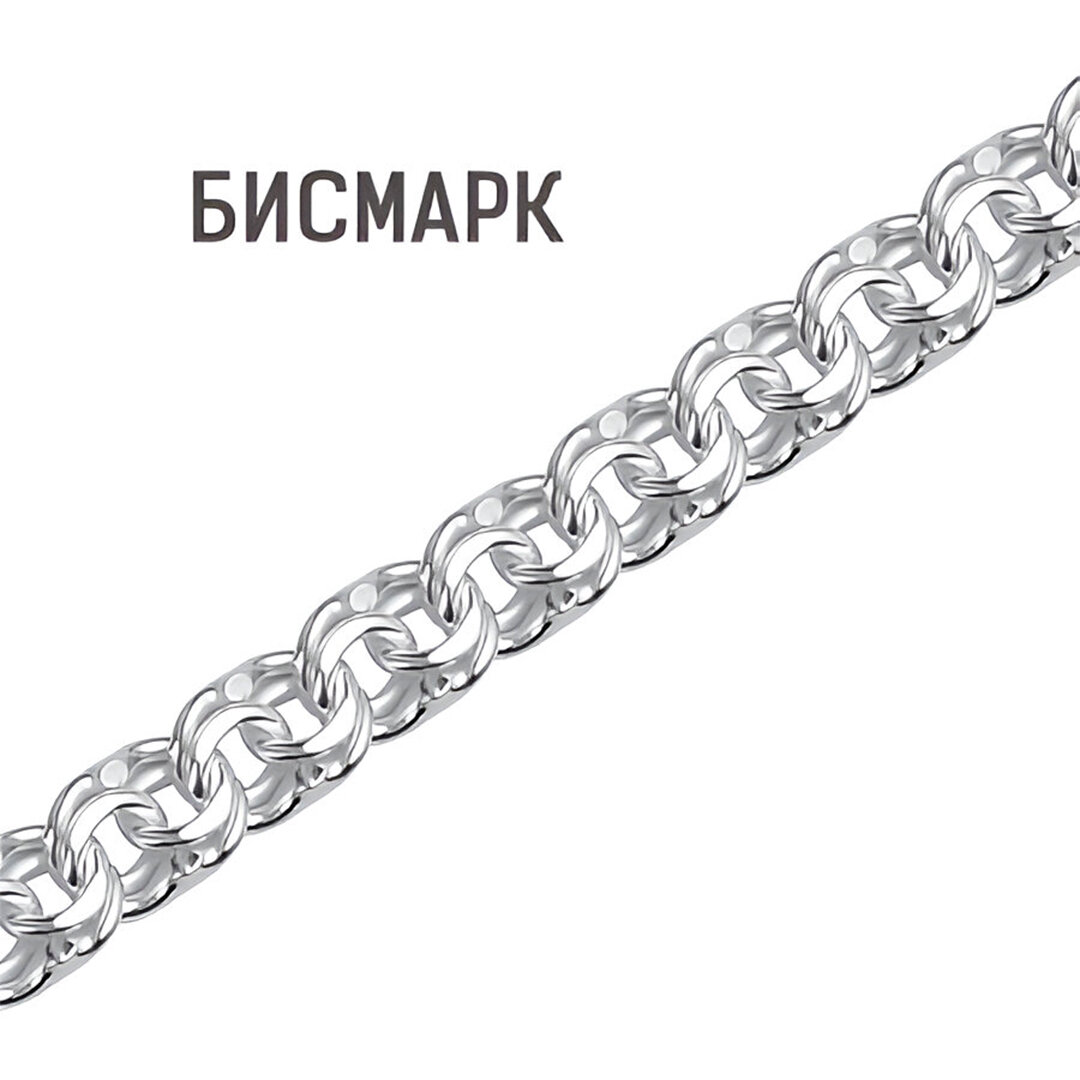 Браслет-цепочка, серебро, 925 проба, родирование