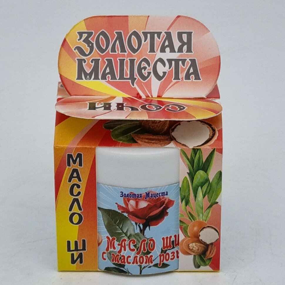 Масло ши с маслом розы ЗМ 50мл