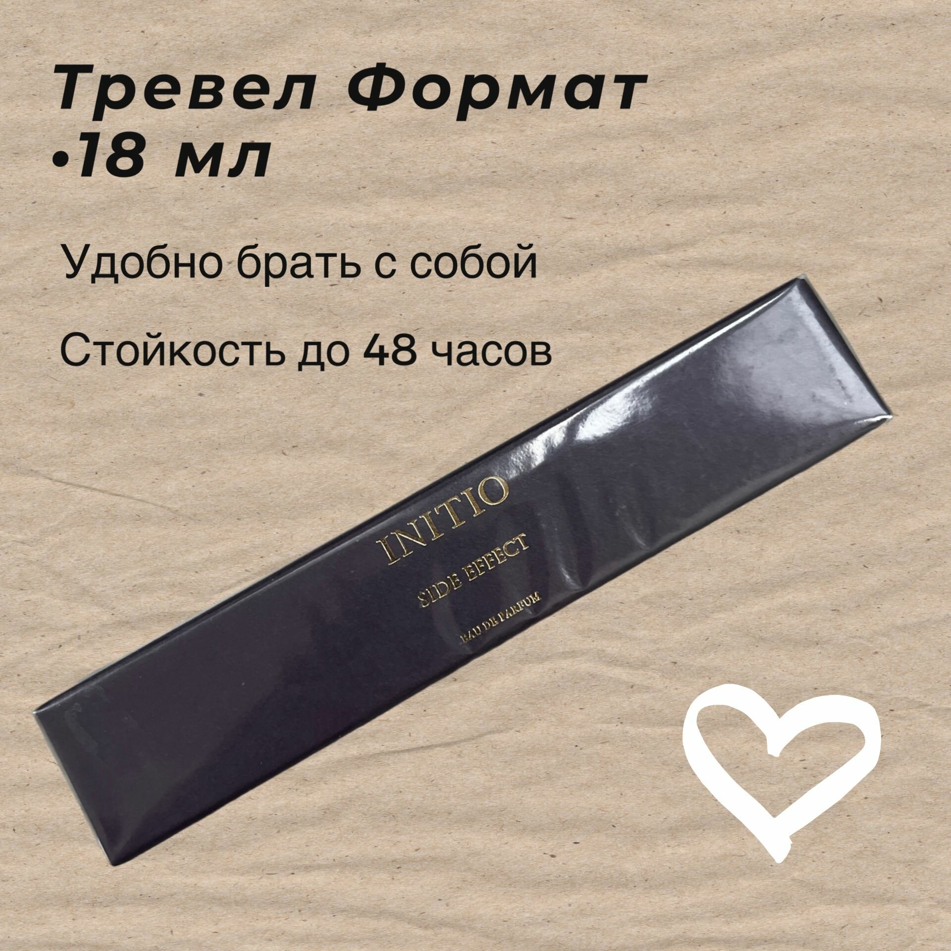 Initio Parfums Prives Вода парфюмерная Side Effect 18 мл