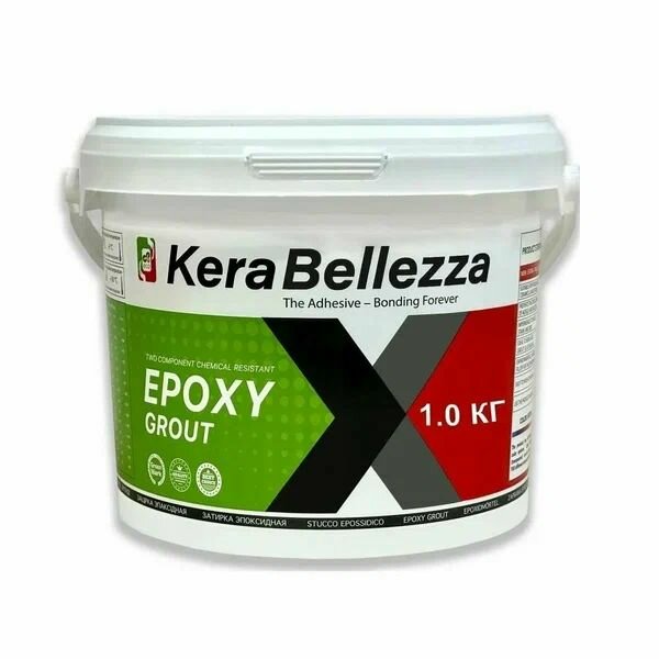 KeraBellezza Color - эпоксидная затирочная смесь. Прозрачная под колеровку.1КГ