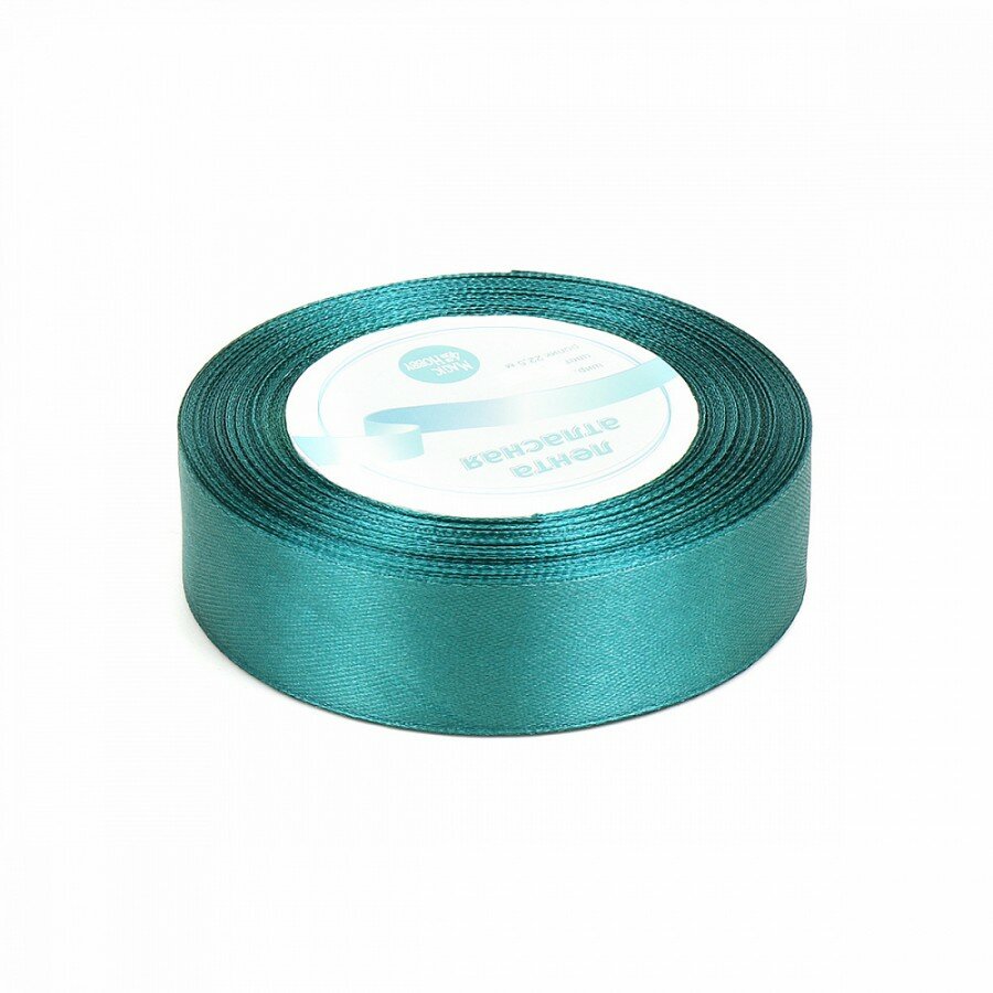 Лента атласная 20мм в инд. упаковке цв. 3154 сине-зеленый Magic4Hobby уп. 22,5м (+-1м)