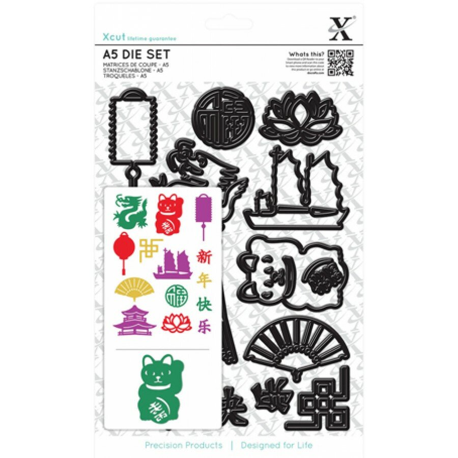 Набор ножей для вырубки Китайский Новый Год 14,8 х 21 см DOCRAFTS XCU503252