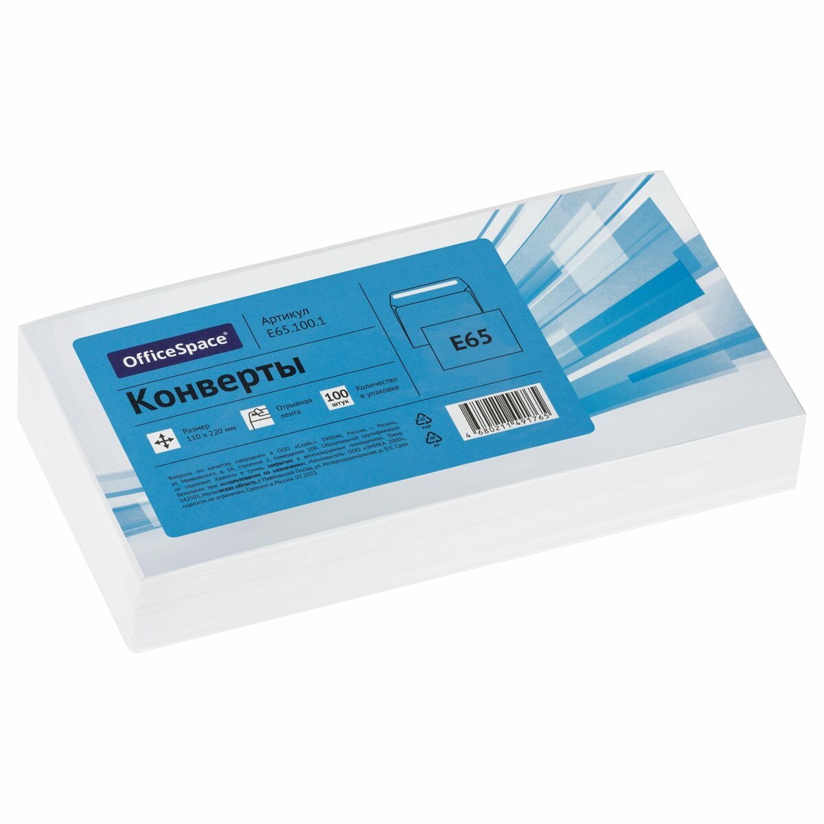 Конверт почтовый E65 OfficeSpace (110x220мм, 80г, отрывная лента) белый, 100шт. (Е65.100.1)