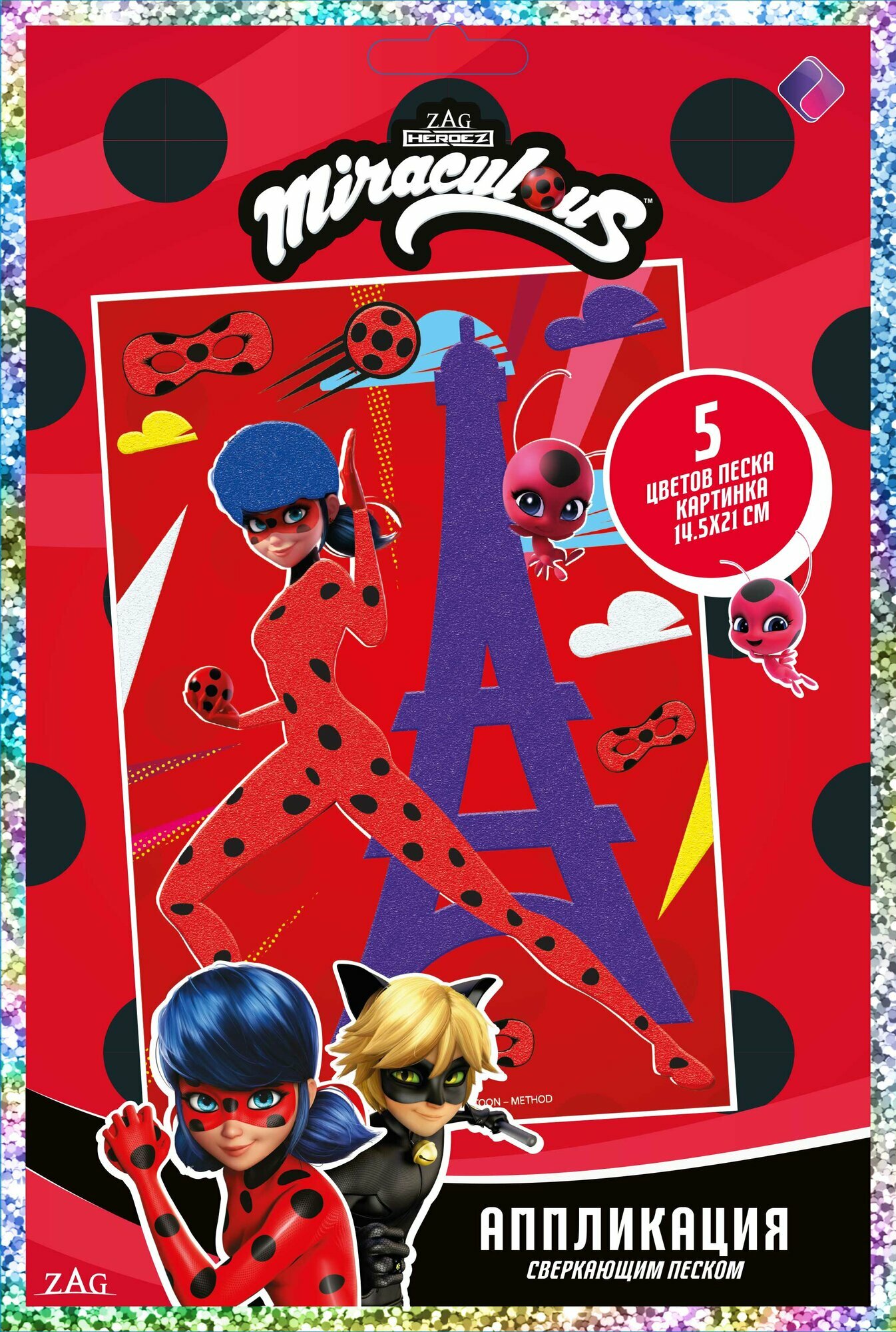 Набор д/тв. Аппликация сверкающ. песком Леди Баг и Супер Кот Париж