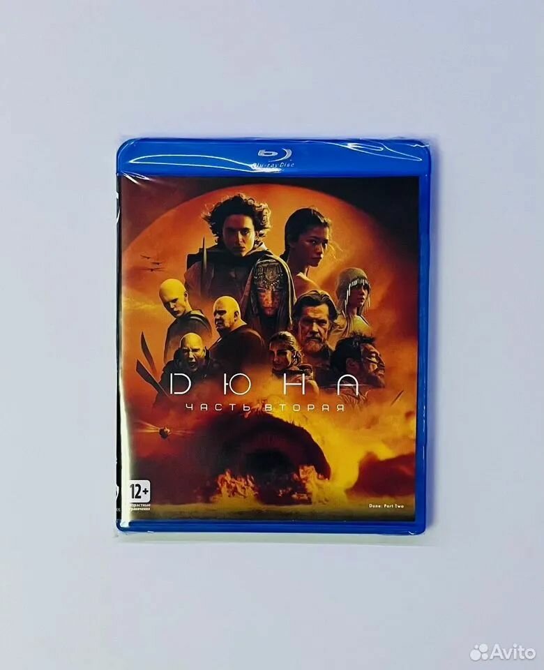 Дюна. Часть Вторая. Blu-ray фильм