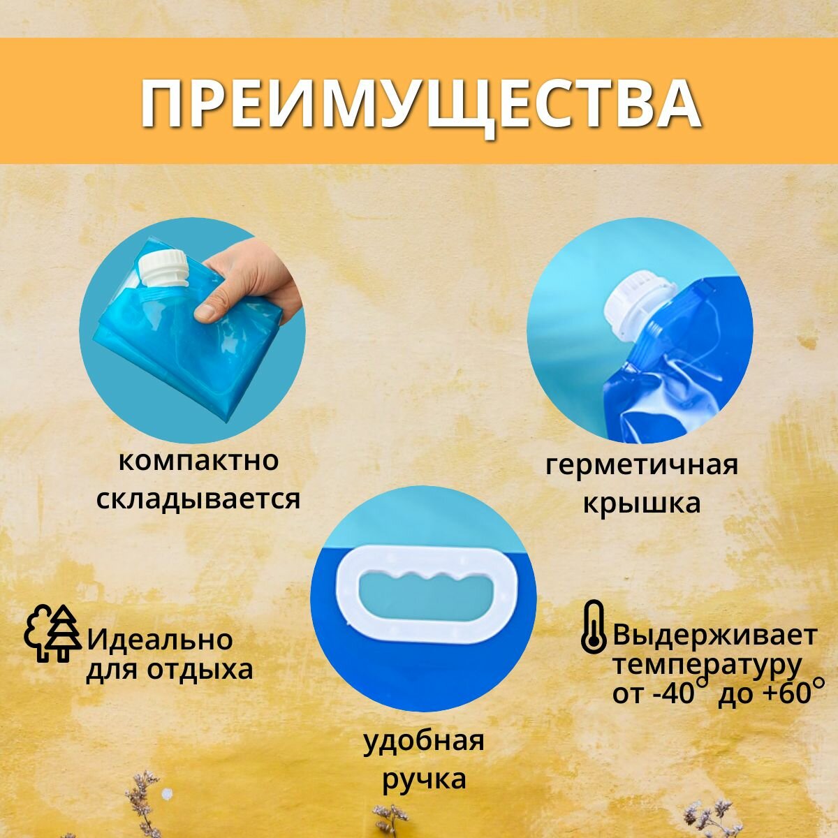 Канистра для воды — фото 1