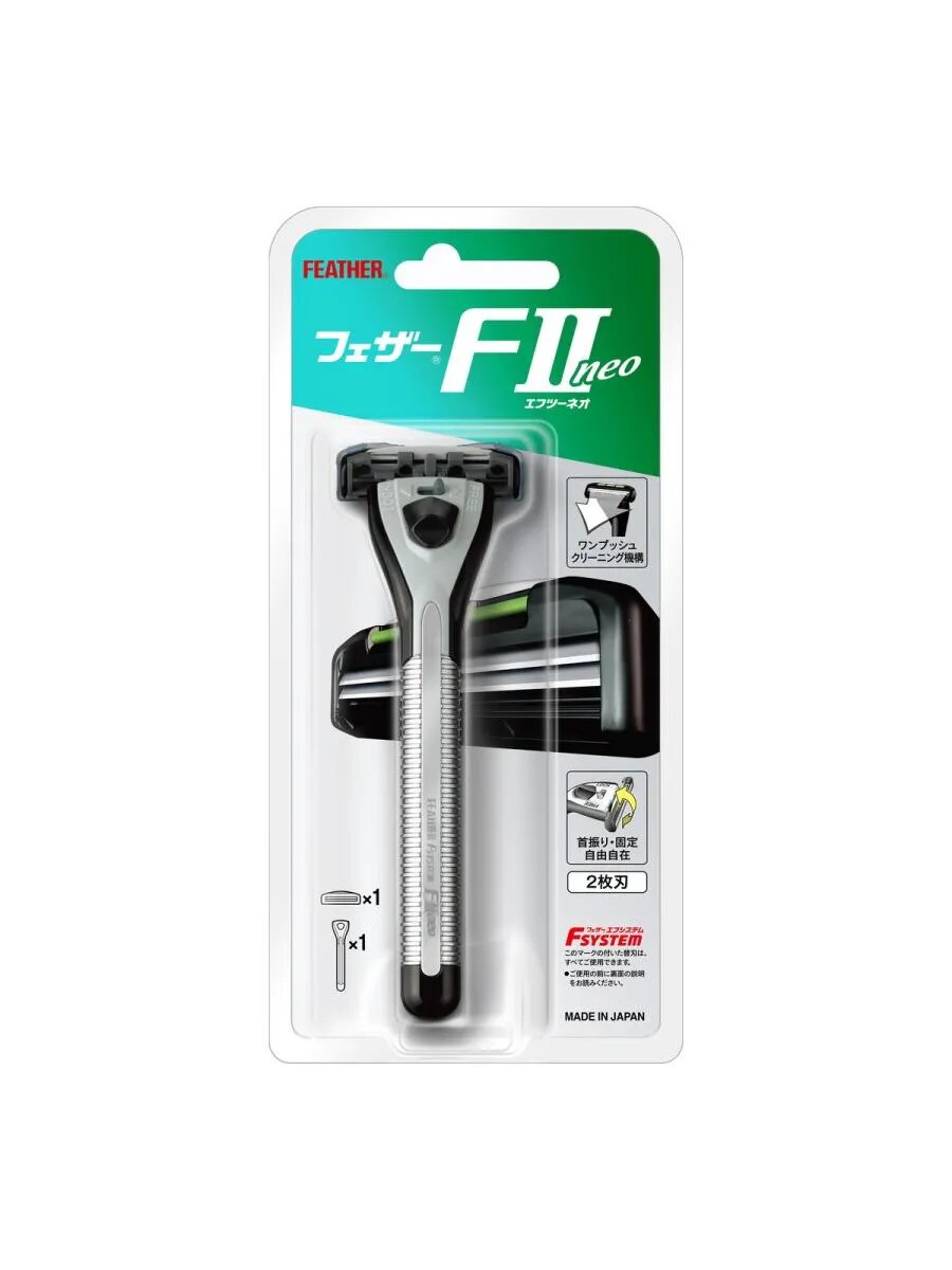 FEATHER Бритвенный станок F-system ll neo + 1 кассета с двойным лезвием