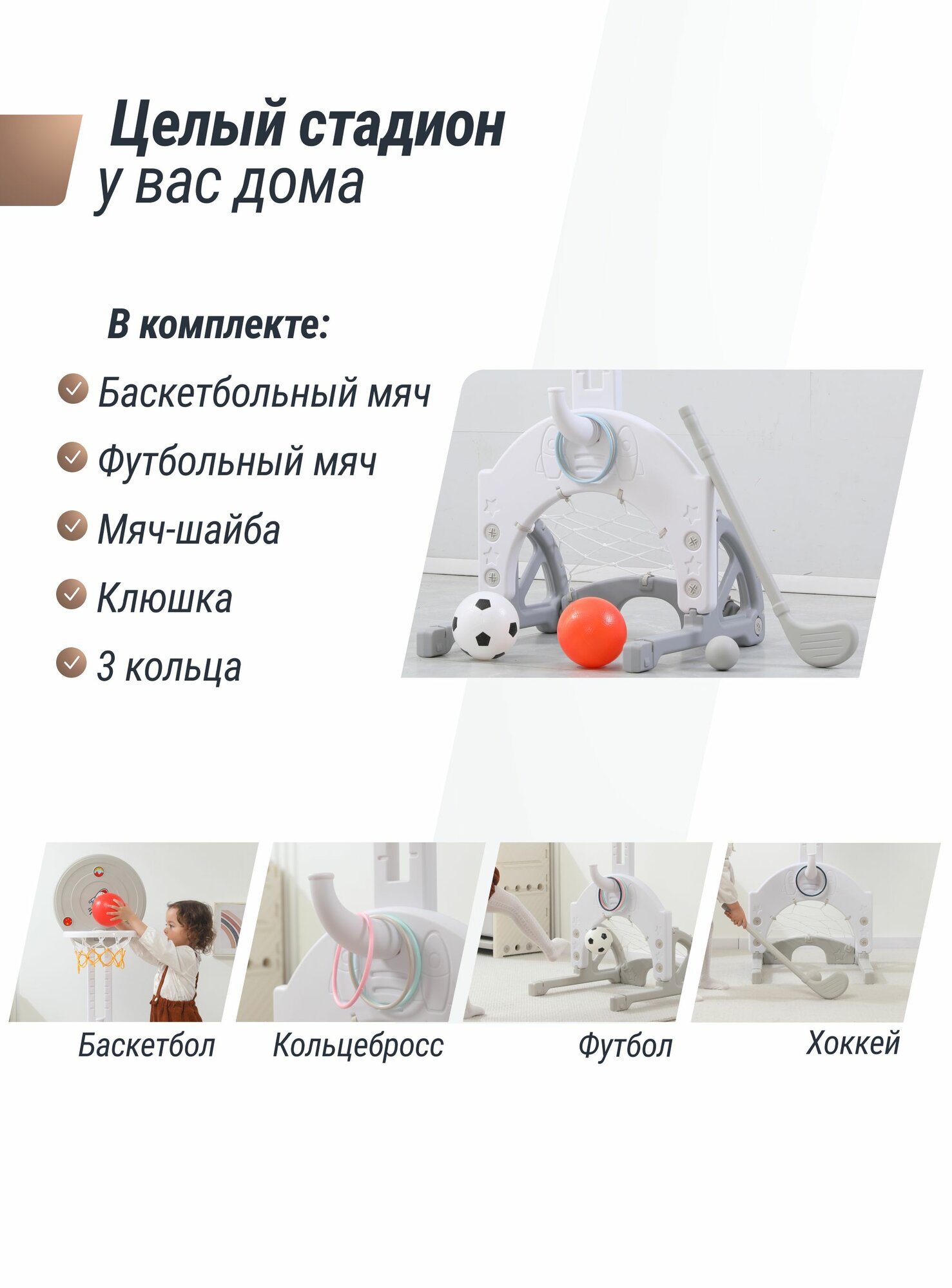 Баскетбольная стойка — фото 1