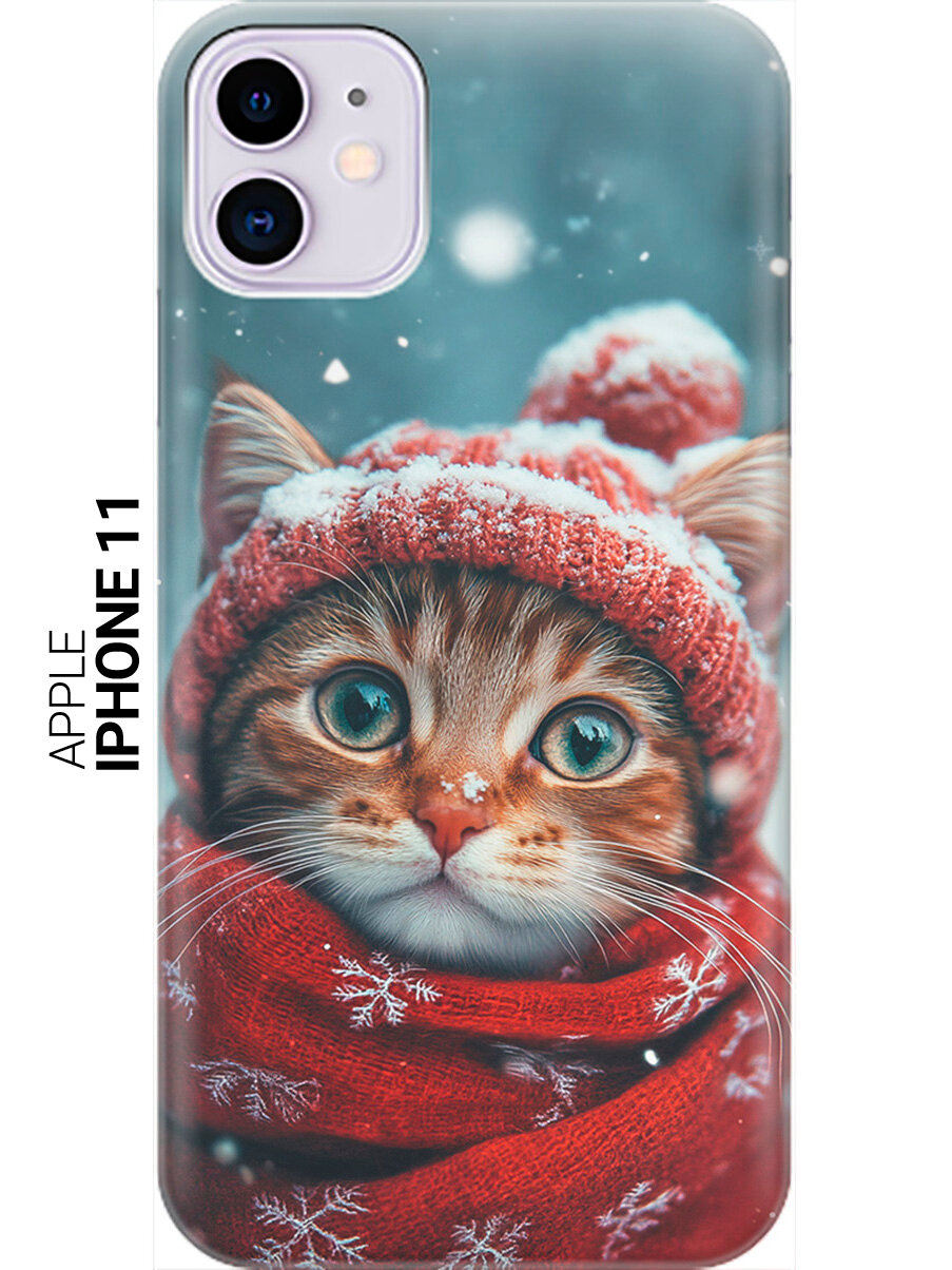 Силиконовый чехол на Apple iPhone 11 с принтом "Котик и снегопад"