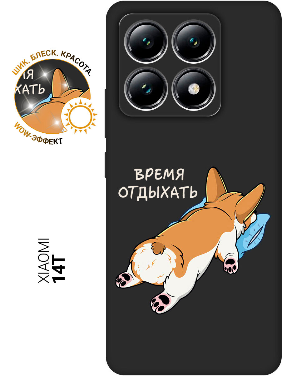 Силиконовый чехол на Xiaomi 14T с принтом "Корги отдыхает" матовый черный
