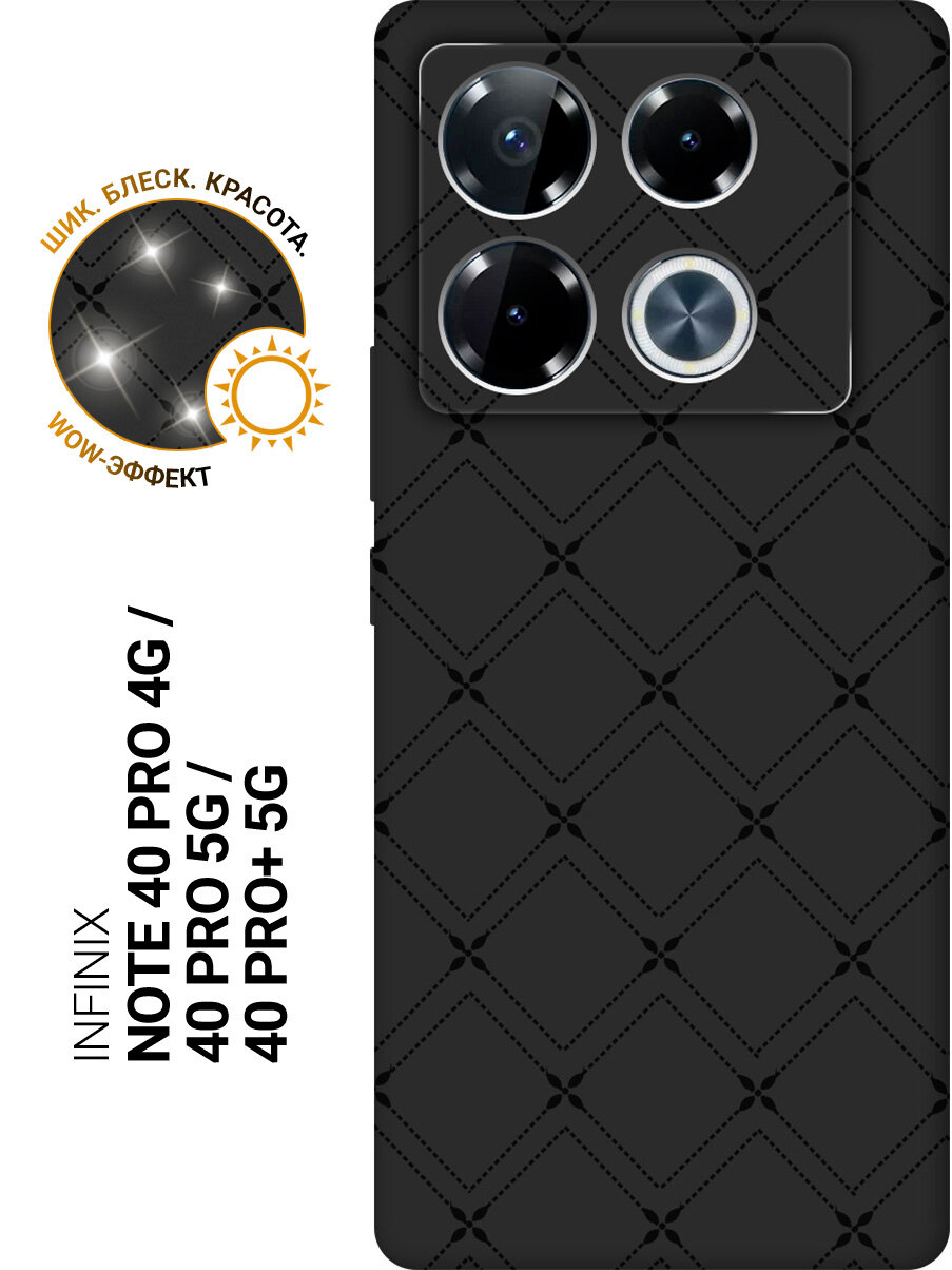 Силиконовый чехол на Infinix Note 40 Pro / 40 Pro 5g / 40 Pro+ 5g с принтом "Стильные линии" матовый черный