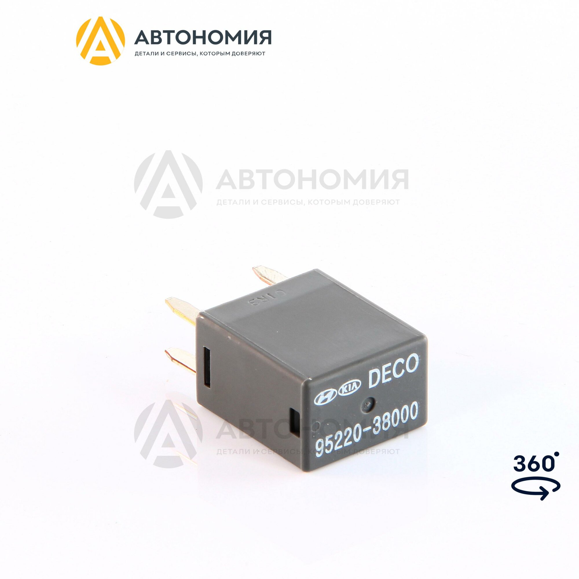 Реле Hyundai/KIA 95220-38000