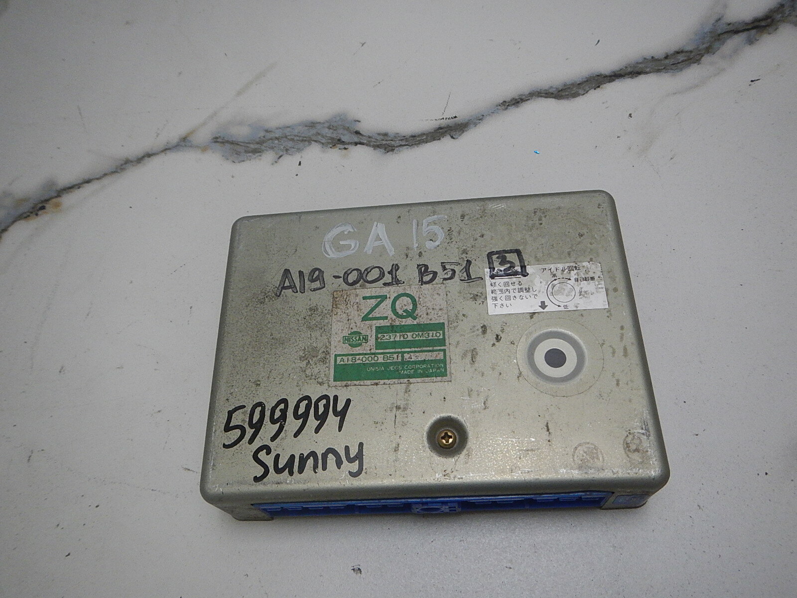 Б/У Блок управления двигателем, Nissan (Ниссан)-SUNNY (Y10) (90-00) NISSAN SUNNY (Y10) (90-00) GA15DE Без видимых поврежд...