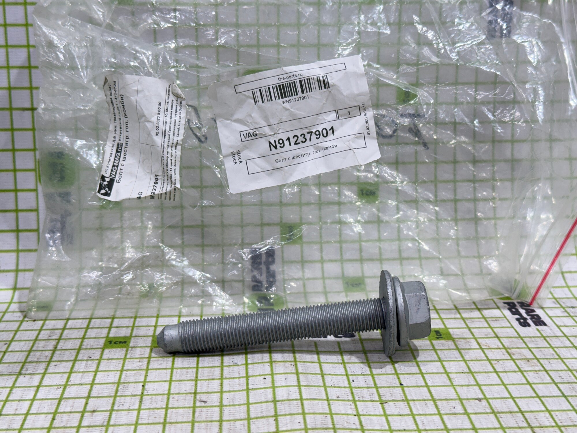 Болт подрамника для Audi Q7