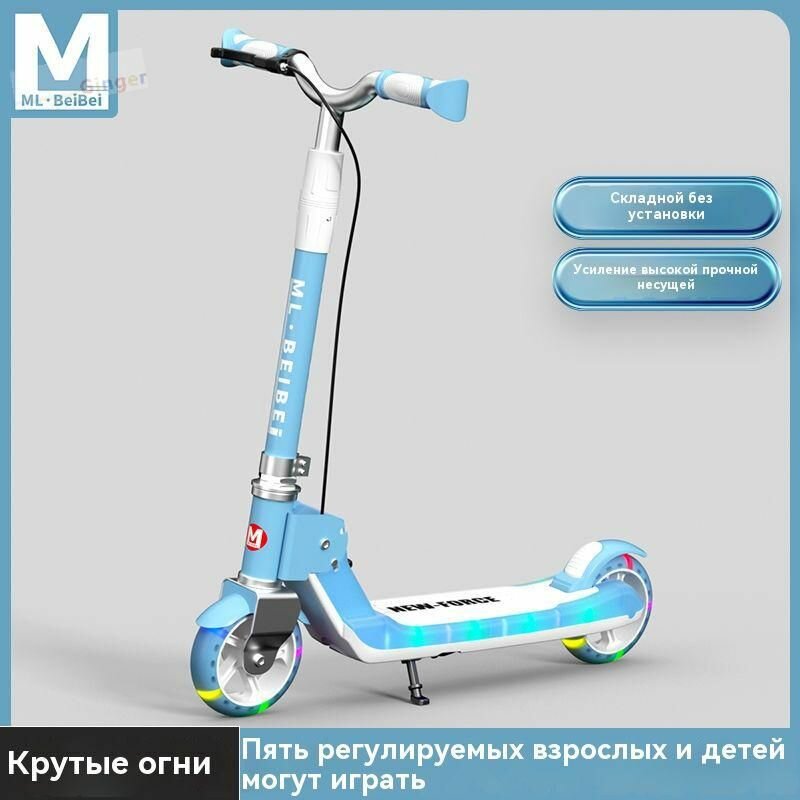 Детский самокат (3 комплектации на выбор) Идеальный выбор для детей от 4 до 15 лет!
