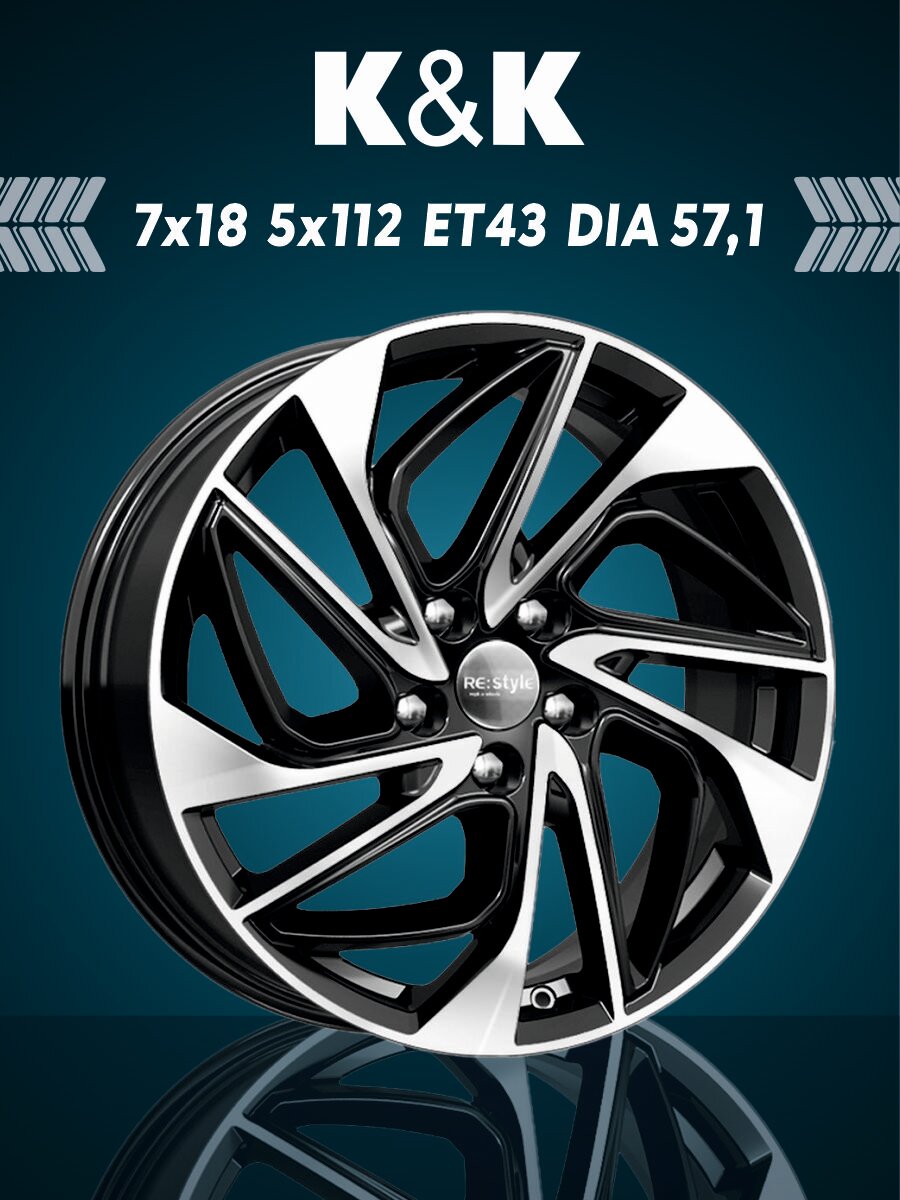 Диски автомобильные K&K KC883 7x18 5x112 ET43 57,1 Алмаз черный SK