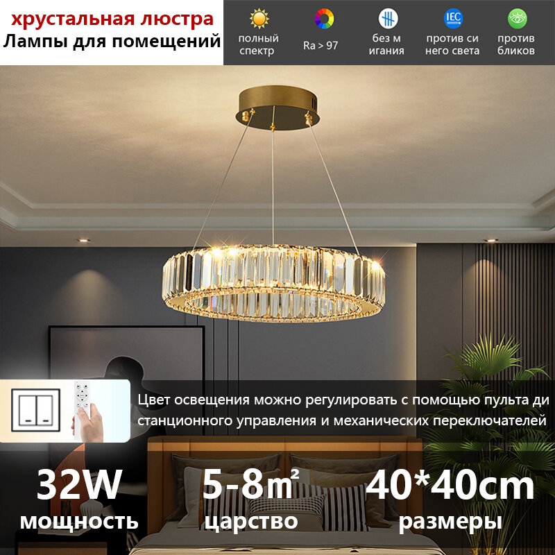 Товары для дома · Освещение · Люстры и потолочные светильники · Люстры · люстра потолочная -JC lighting