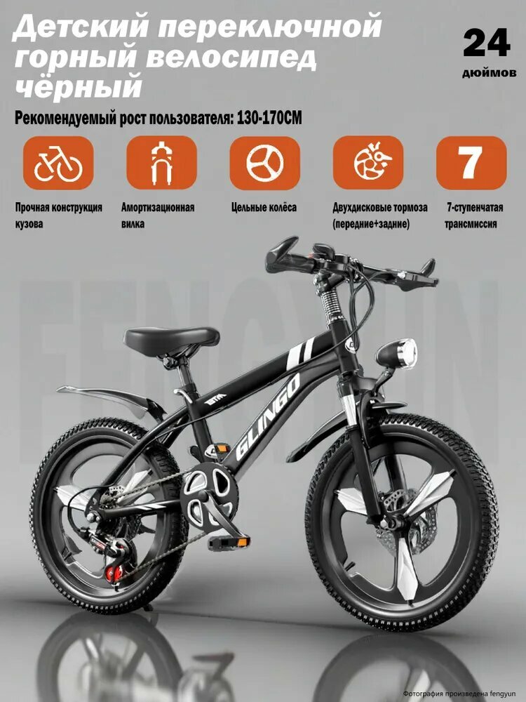 KNOW EASY-Горный велосипед Zhelingniao, с антискользкими шинами, единым колесом из магниевого сплава и размером 24 дюймов