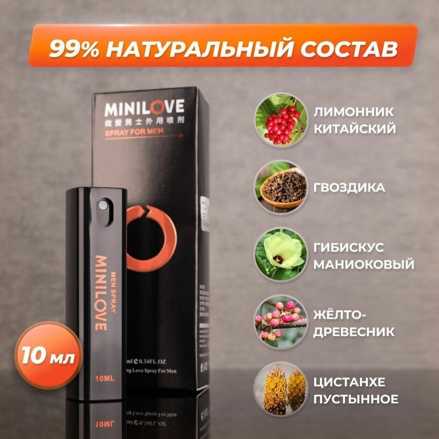 Пролонгатор