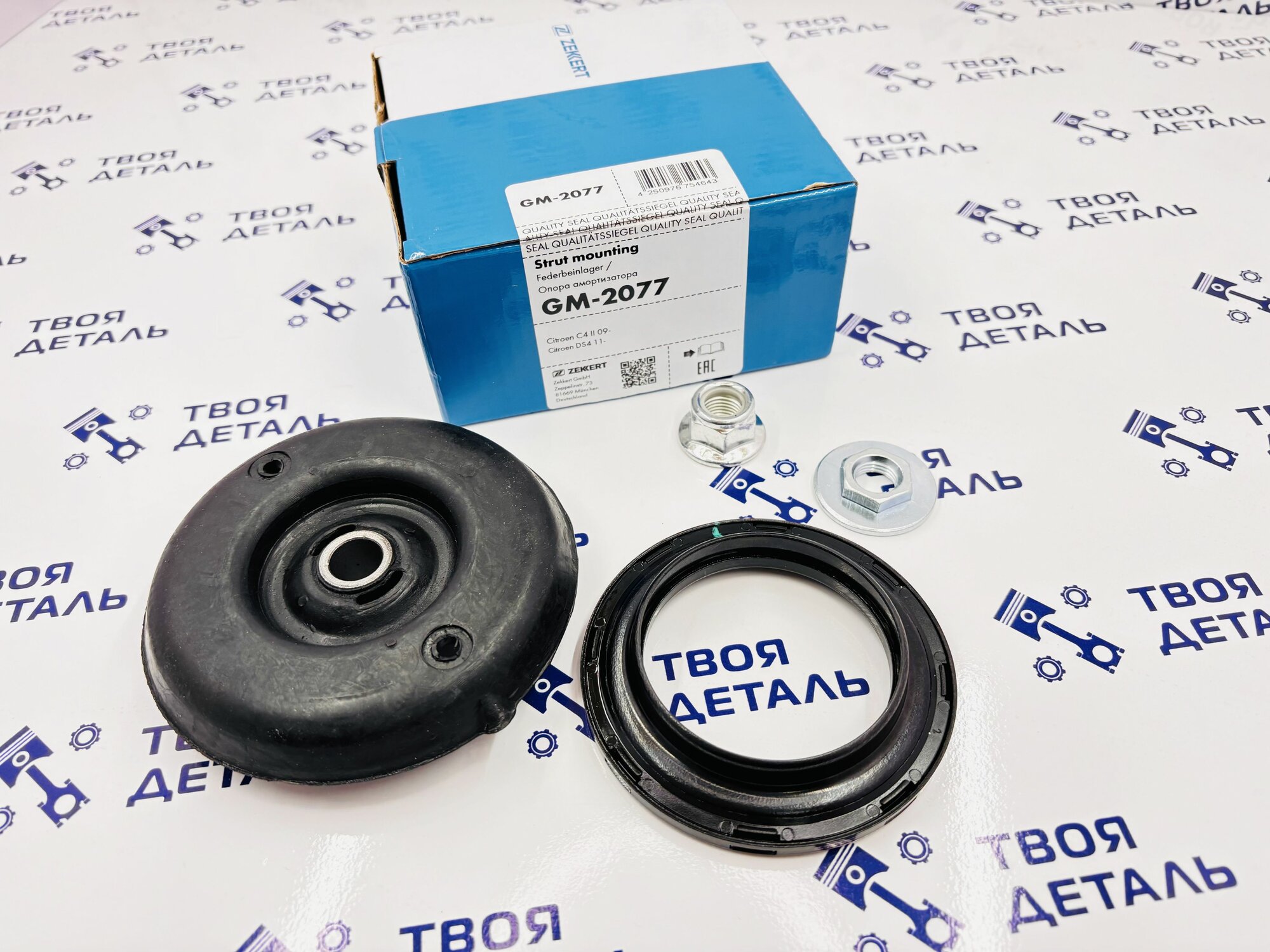 Опора амортизатора передняя+подшипник опорный на Peugeot 308 / 408 / Citroen C4 седан