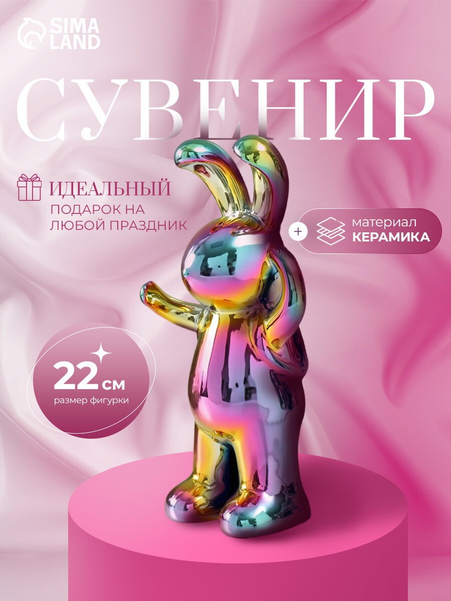 Сувенир керамика "Модный зайка" зеленый хамелеон 7х9,5х22 см