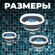 Набор тазов