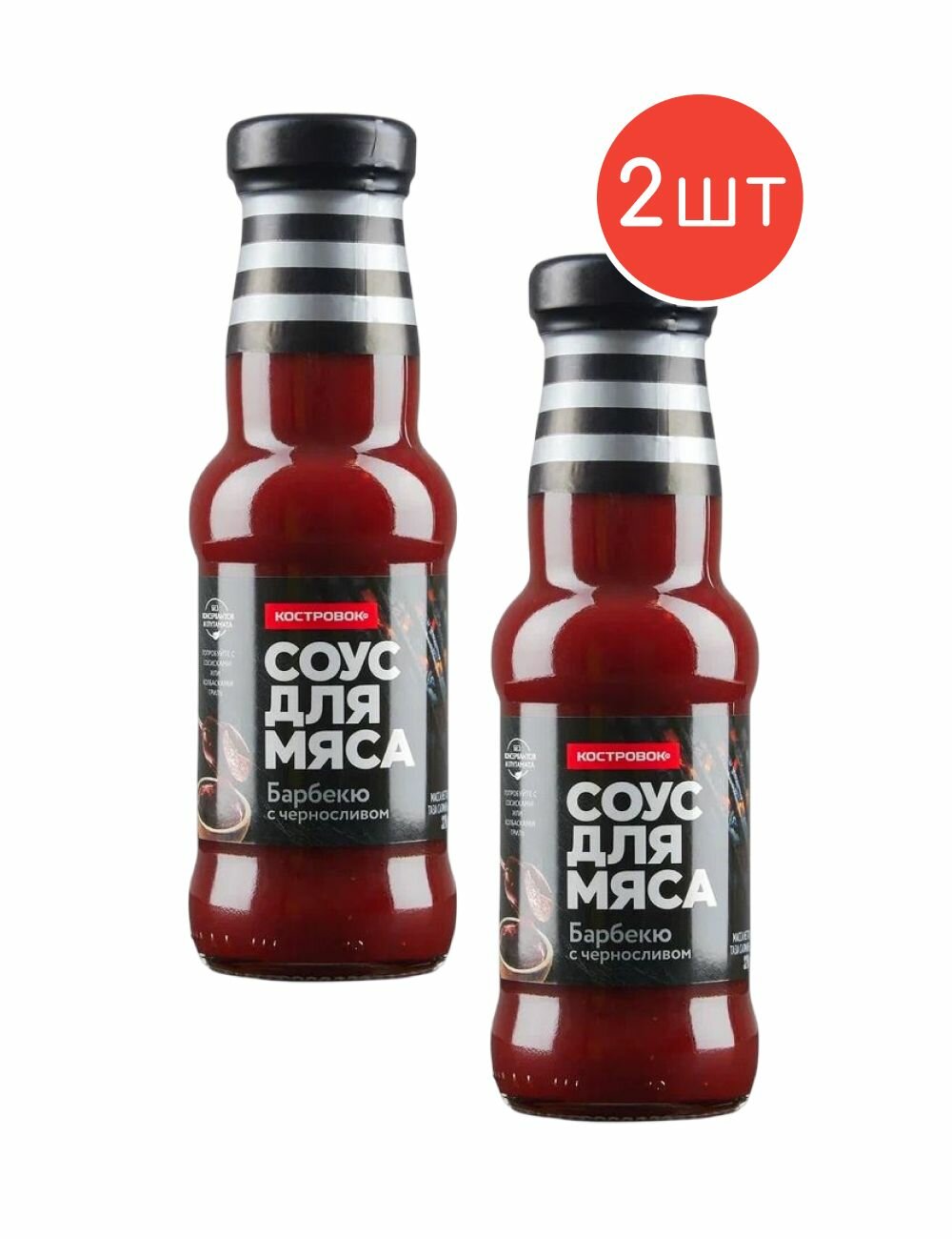 Соус для мяса Костровок Барбекю с черносливом 320г 2шт