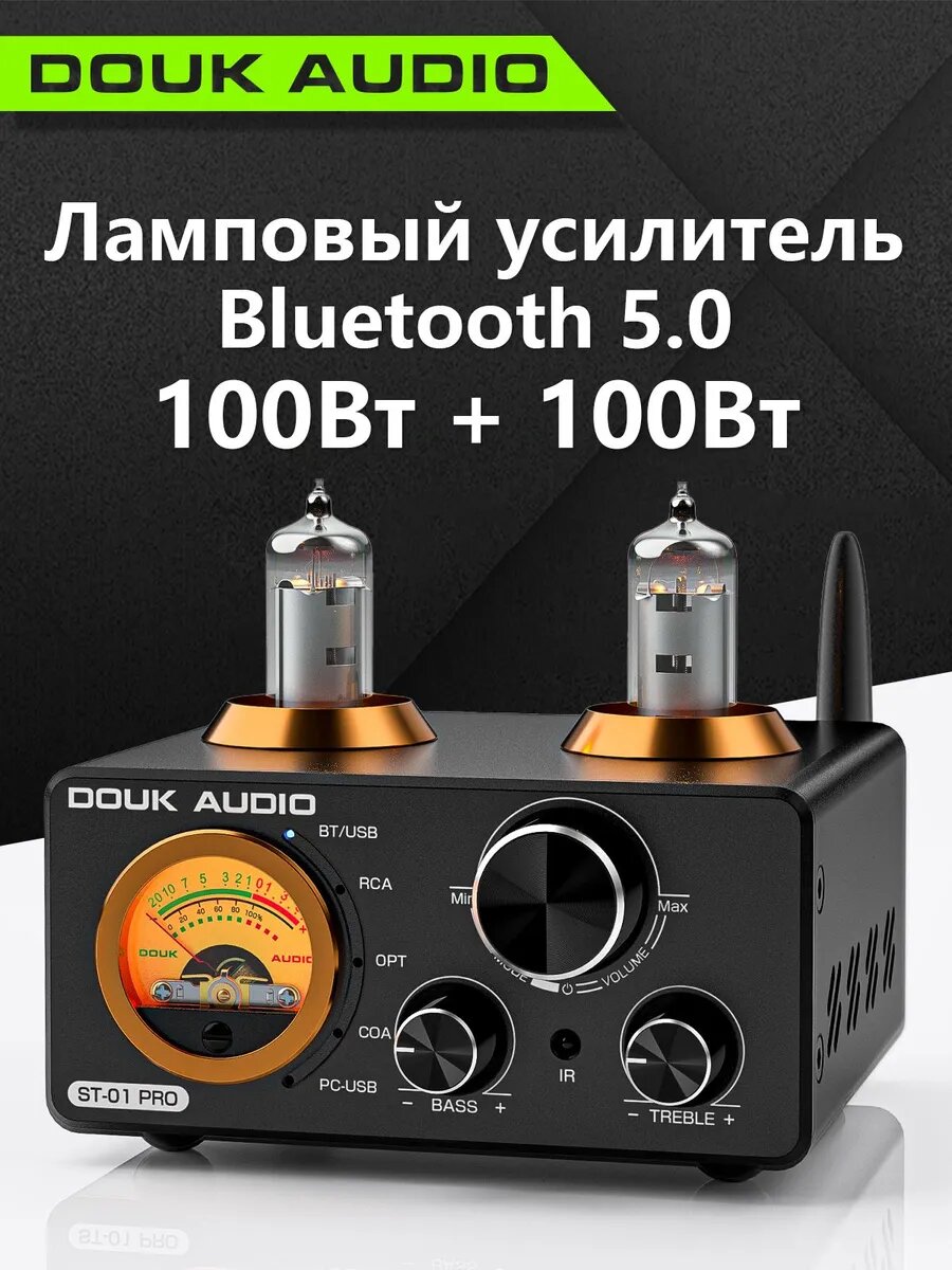 ST-01 PRO Hi-Fi Bluetooth 5,0 ламповый усилитель USB ЦАП стерео приемник COAX/OPT домашний аудио цифровой усилитель с измерителем уровня громкости 100 Вт + 100 Вт
