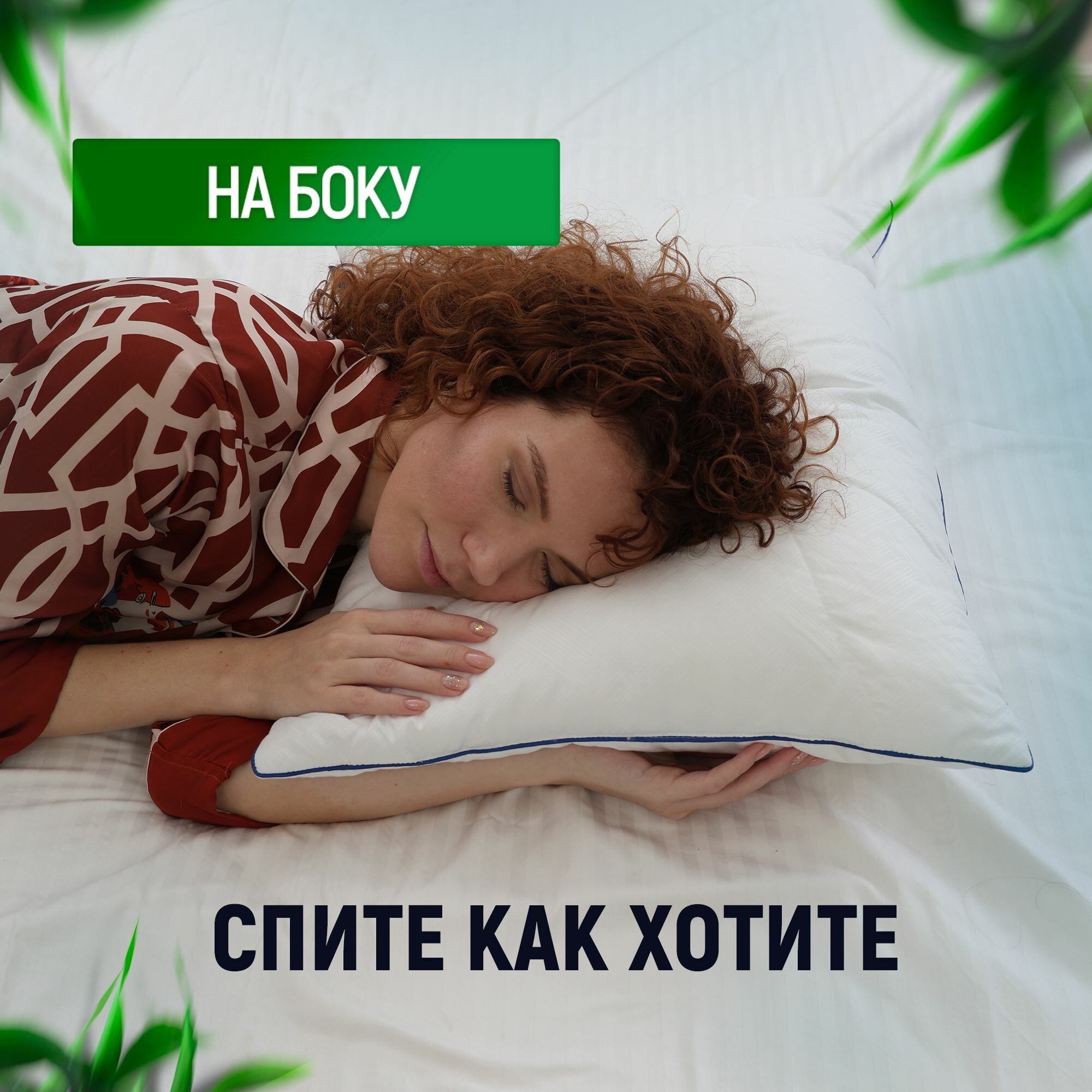Подушка — фото 1