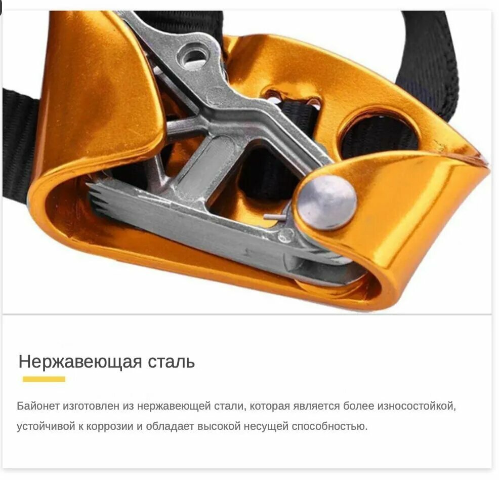Зажим альпинистский — фото 1