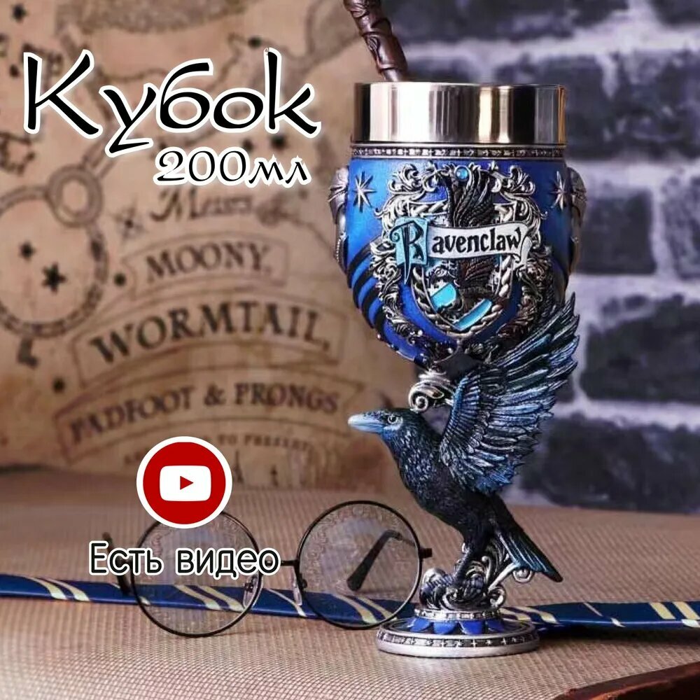 Кубок питьевой фильмы , 200 мл, 1 шт