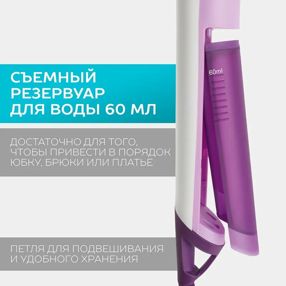 Ручной отпариватель — фото 1