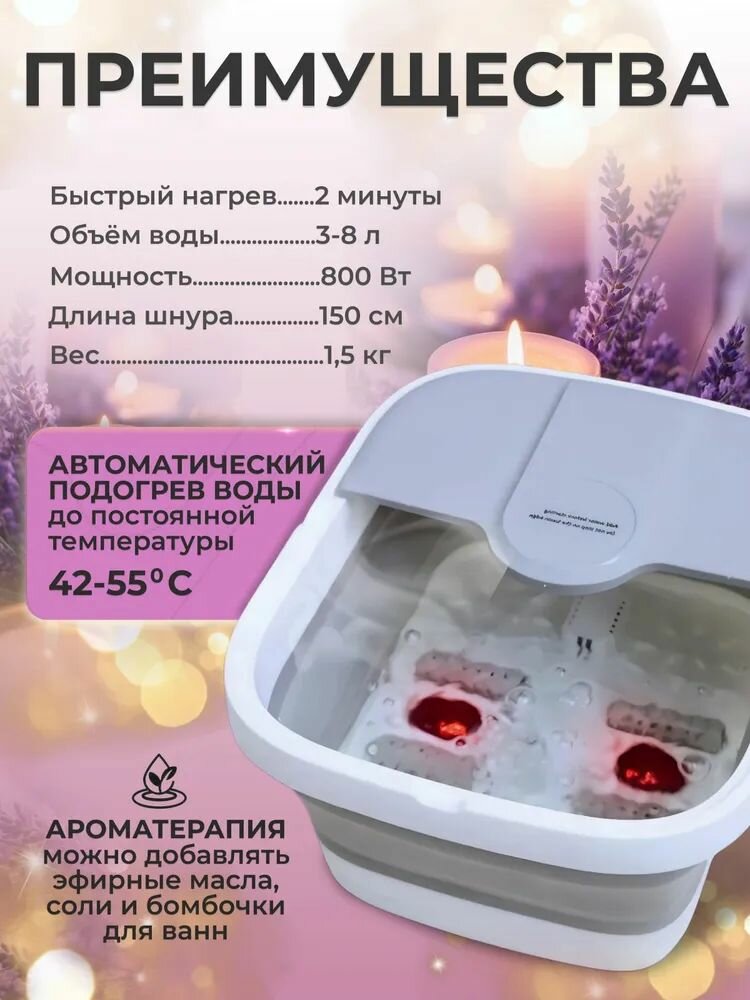 Ванночка для ног с гидромассажем с подогревом , SPA/Складная массажная ванна для ног