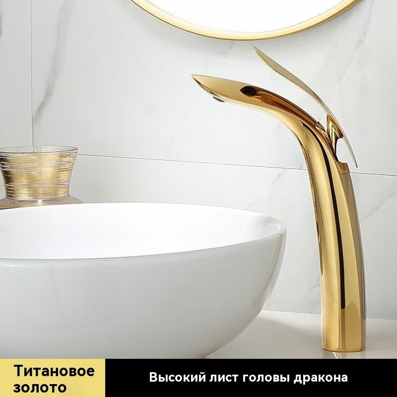 Кухонный смеситель Кран для горячей и холодной воды Умывальник в скандинавском стиле -J