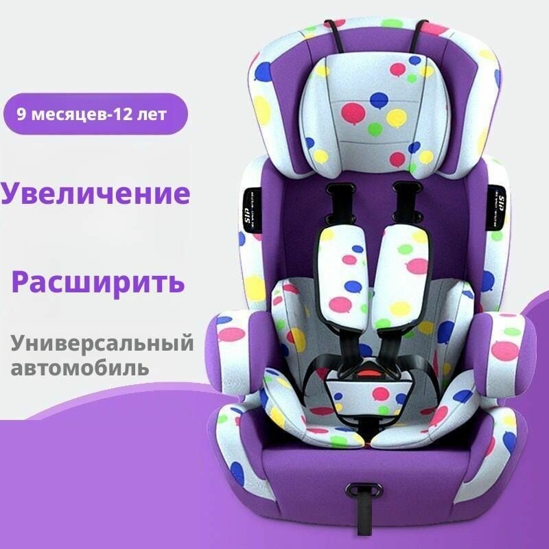 Детское автокресло 9-36 кг с пятиточечной пряжкой, защитой шеи и мягкой опорой, регулируемая высота, складное хранение, дышащее ткань для детей от 9 месяцев до 12 лет.