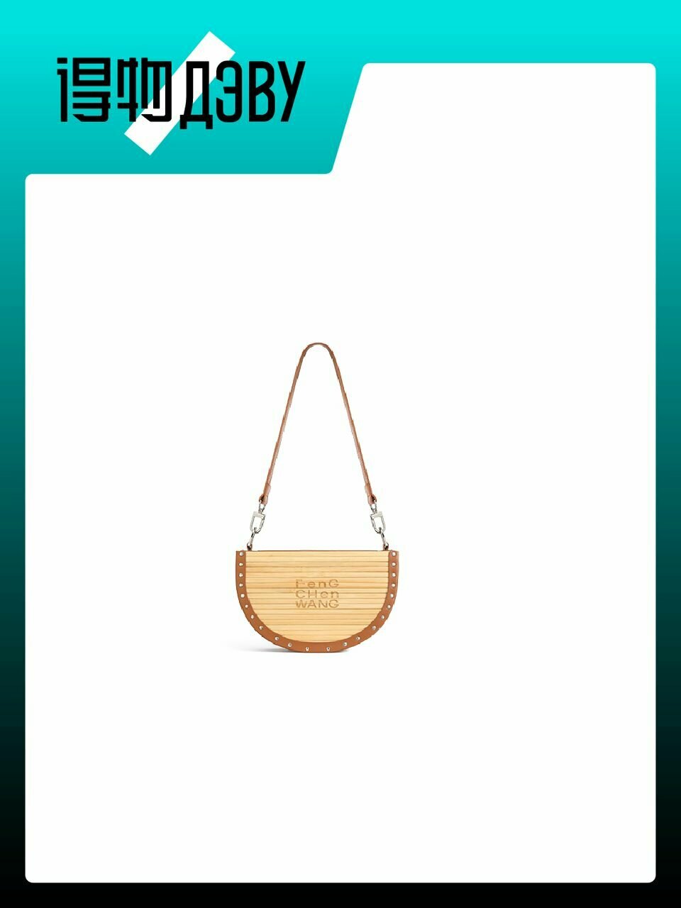 Сумка Fengсhen Wang