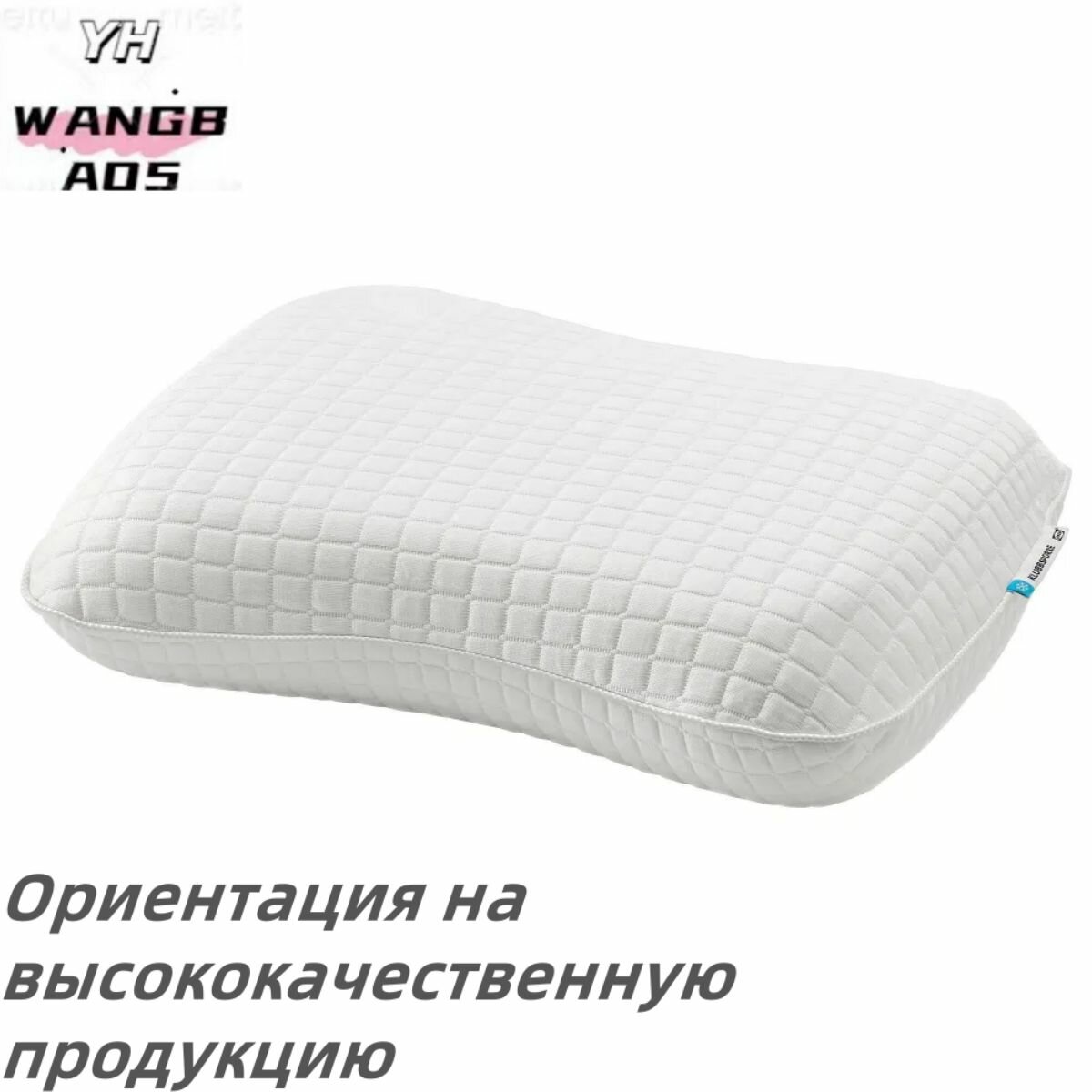Ортопедическая подушка KLUBBSPORRE 41*70см, IKEA высота 13 см