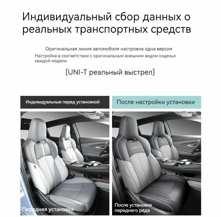 Чехол на сиденье — фото 1