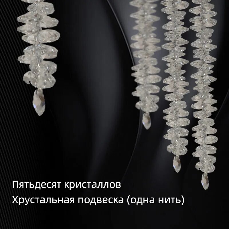 Люстра