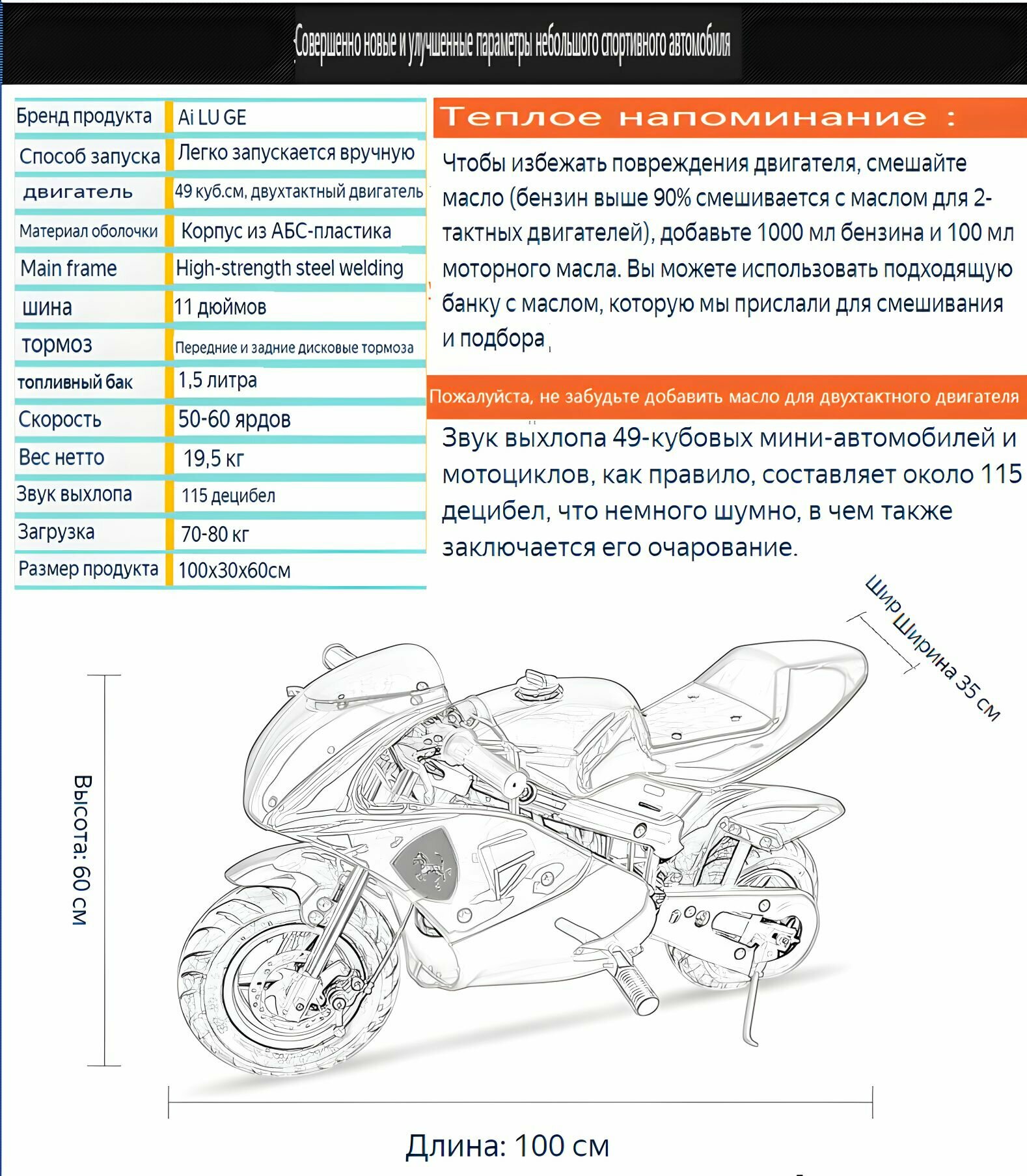 Мотоцикл детский — фото 1