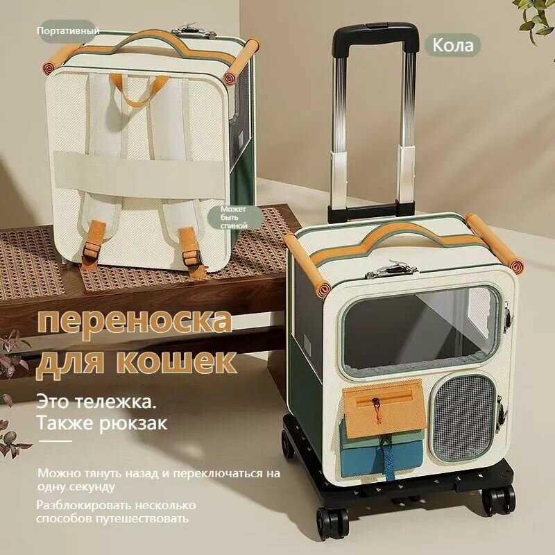 Сумка для кошек Рюкзак для кошек Рюкзак для домашних животных