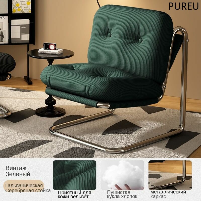 Односпальный диван-кресло lazy sofa