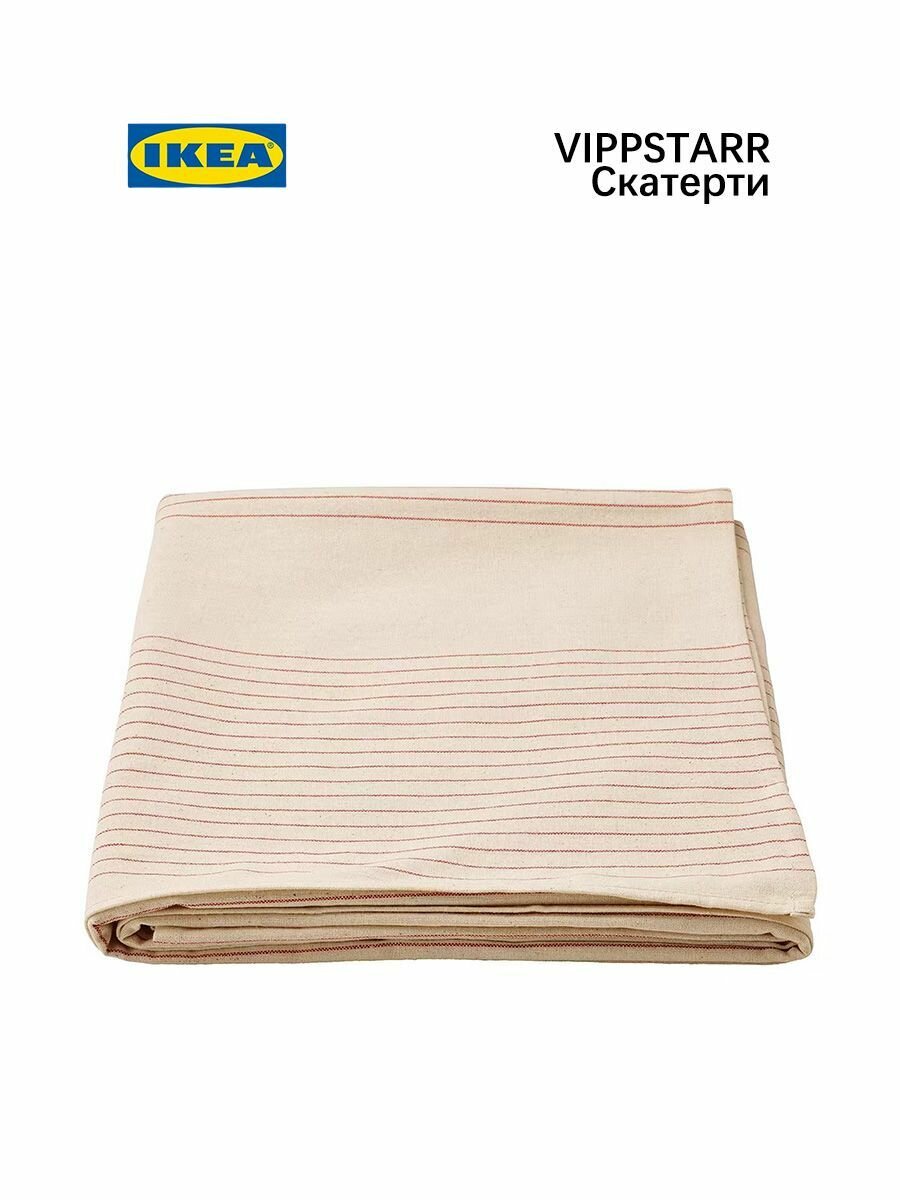 IKEA Скатерть Хлопок 150x150см