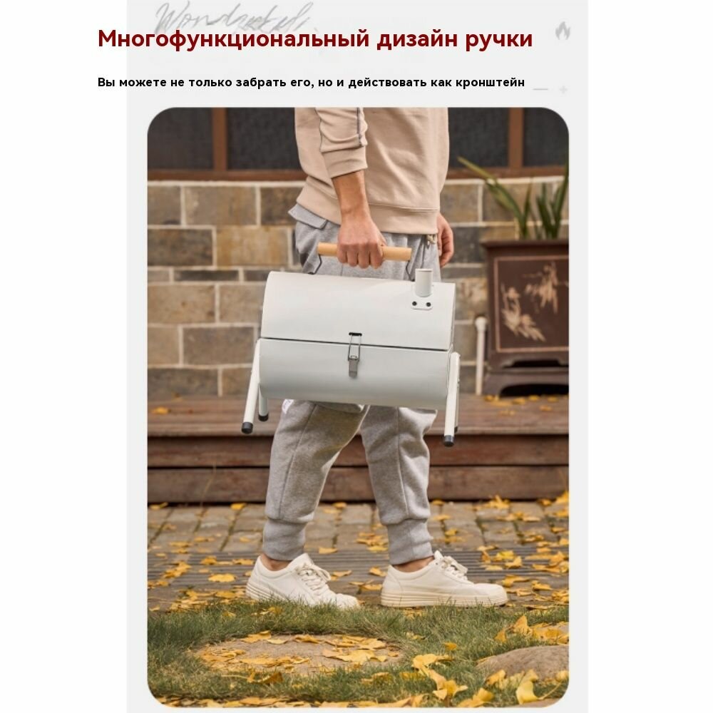 Барбекю-гриль — фото 1