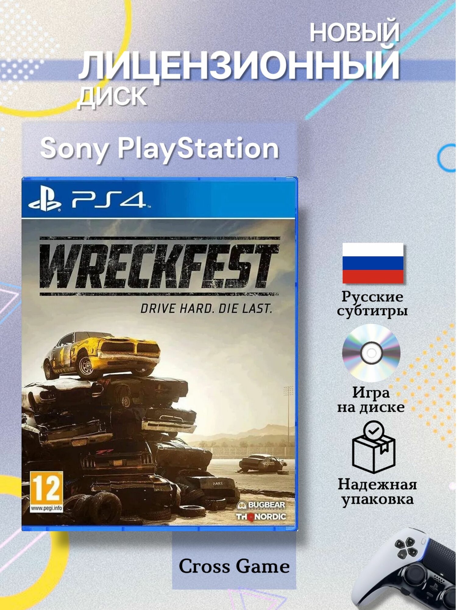 Игра Wreckfest (PlayStation 4, Русские субтитры)