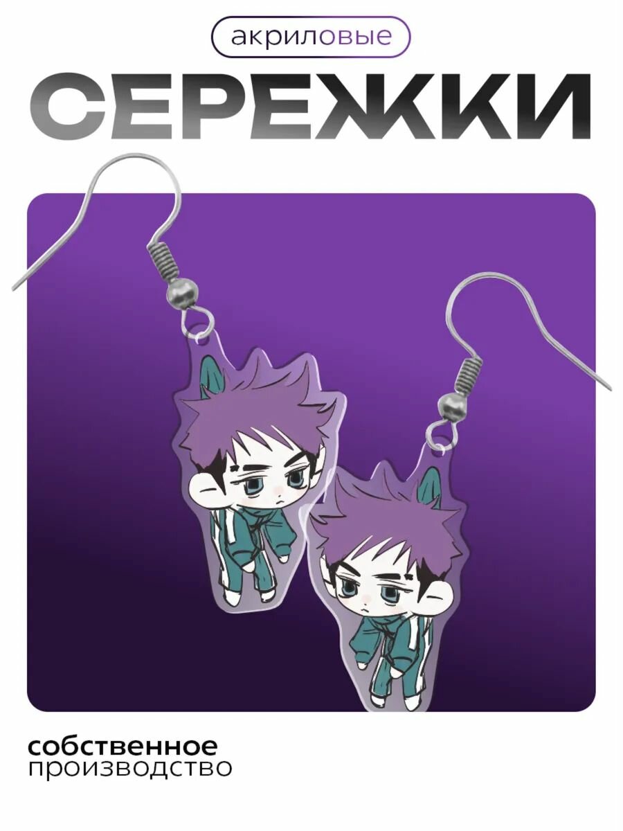 Серьги
