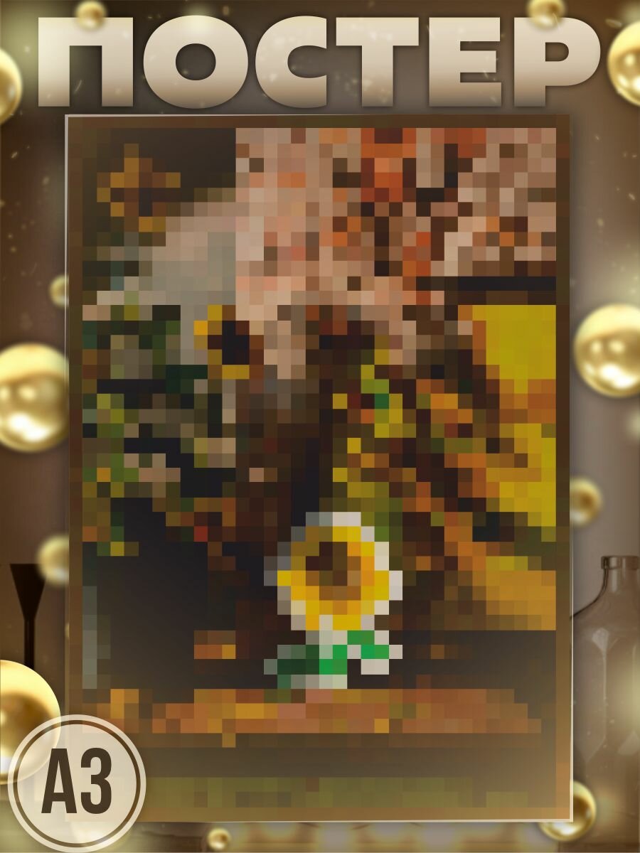 Постеры на стену плакаты интерьерные картина Minecraft