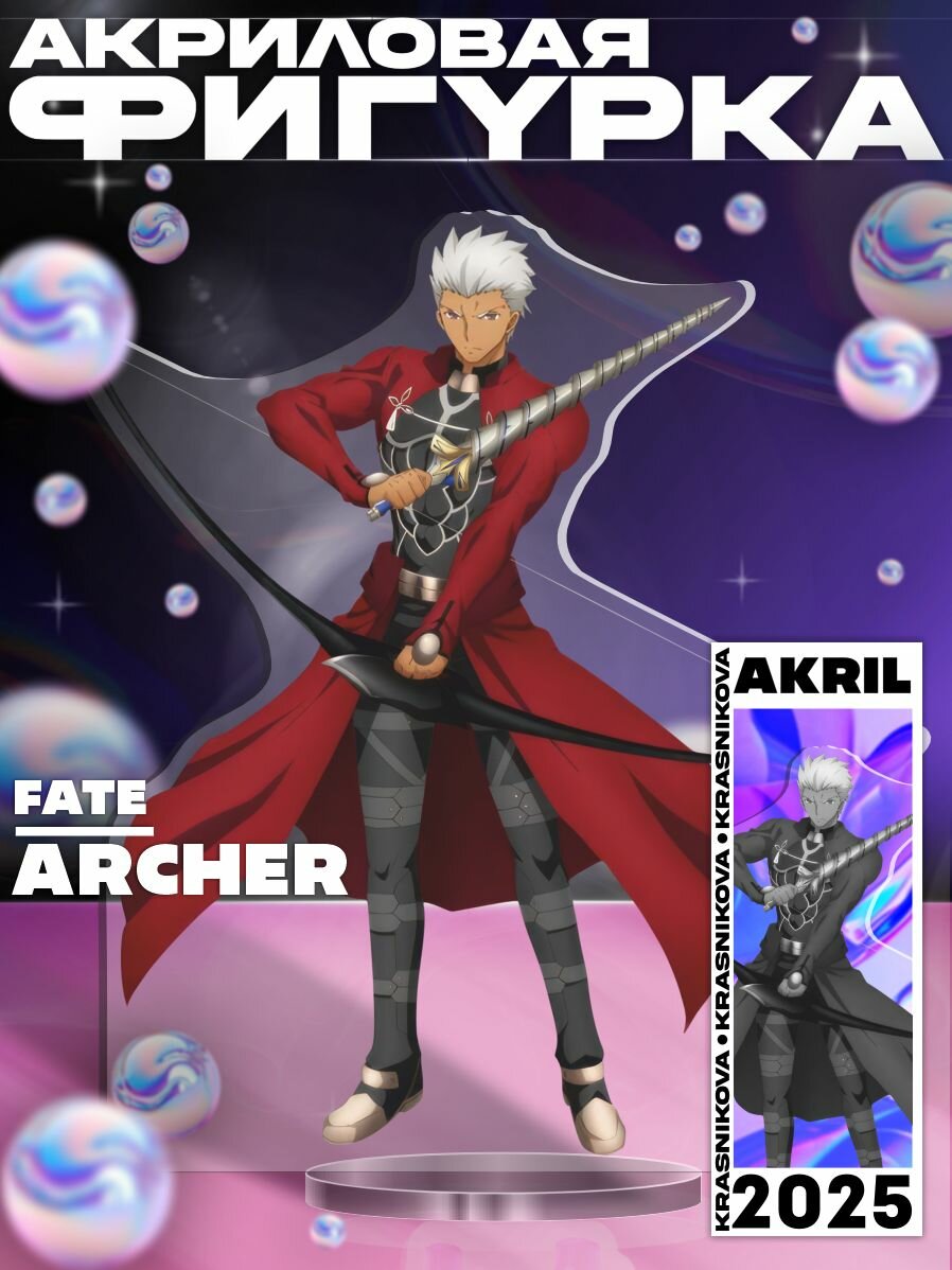Акриловая фигурка Fate stay night Судьба Ночь схватки Арчер