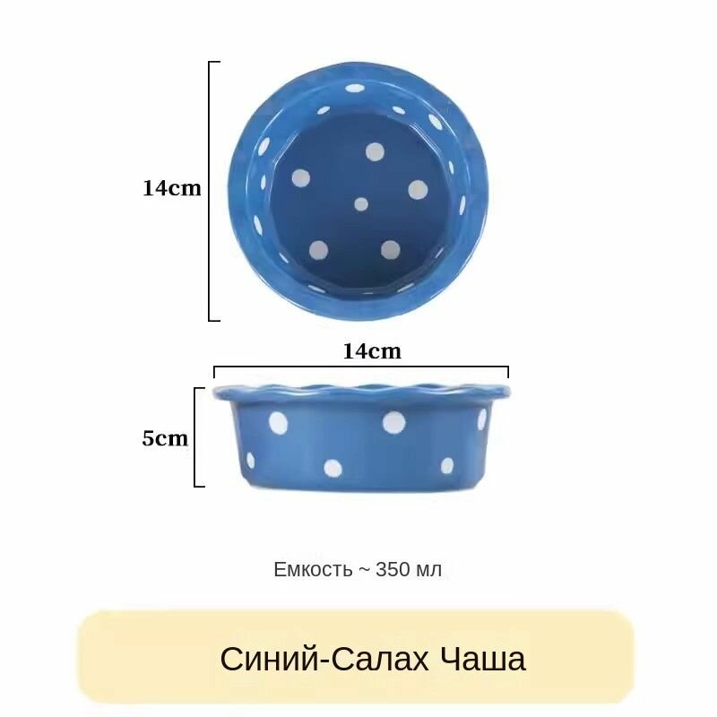 Миска для диеты домашних животных
